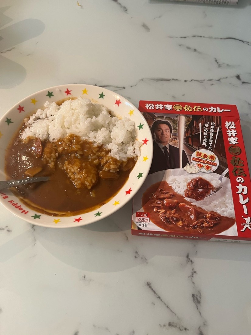 松井家秘伝のカレー 試合前 中辛 0.78KM - ニッポン放送 | 辛メーター