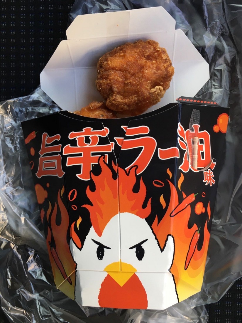 からあげクン 旨辛ラー油味 旨辛 0.19KM - ローソン | 辛メーター